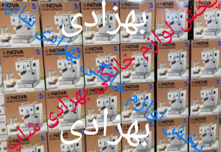 اسپرسو ساز نوا مدل NCM-149EXP – بهزادی شاپ